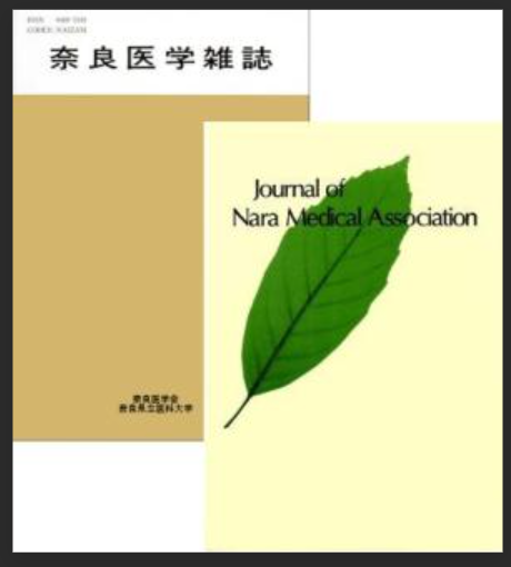 Journal of Nara Medical Association