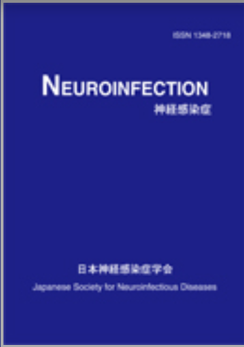 Neuroinfection